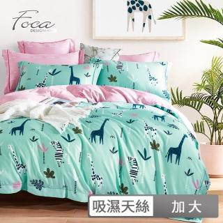 【FOCA】3M專利吸濕排汗天絲兩用被床包枕套組-俏皮猴子(加大四件式)-momo購物網 - 好評推薦 - 2025年9月