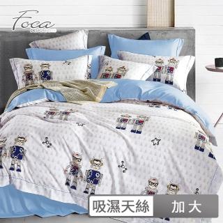 【FOCA】3M專利吸濕排汗天絲兩用被床包枕套組-機器人(加大四件式)-momo購物網 - 好評推薦 - 2025年10月