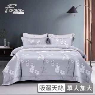 【FOCA】3M專利吸濕排汗天絲兩用被床包枕套組-戀戀風塵(單人加大三件式)-momo購物網 - 好評推薦 - 2025年9月