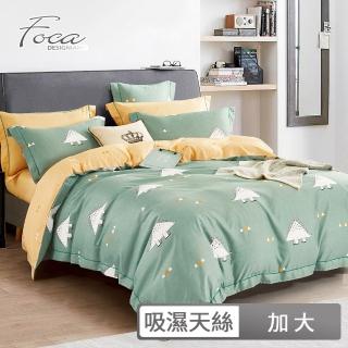 【FOCA】3M專利吸濕排汗天絲兩用被床包枕套組-萌萌三角龍(加大四件式)-momo購物網 - 好評推薦 - 2025年10月