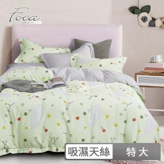 【FOCA】3M專利吸濕排汗天絲兩用被床包枕套組-露香(特大四件式)-momo購物網 - 好評推薦 - 2025年7月