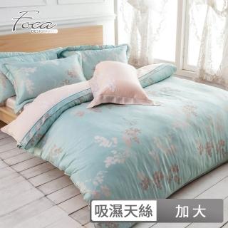 【FOCA】3M專利吸濕排汗天絲兩用被床包枕套組-飄絮(加大四件式)-momo購物網 - 好評推薦 - 2025年10月