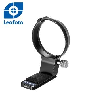 【Leofoto 徠圖】CFC-01 Canon鏡頭替換阿卡標準接座(彩宣總代理)-momo購物網 - 好評推薦 - 2025年10月