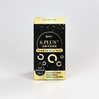 【EasonPharm 醫神方】6PLUS+游離型葉黃素膠囊 60粒/盒(2個月份 金盞花萃取物 玻尿酸鈉 蝦紅素)-momo購物網 - 好評推薦 - 2024年9月