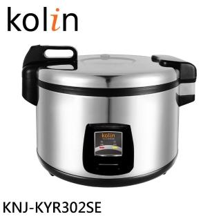 【Kolin 歌林】30人份商用電子鍋(KNJ-KYR302SE)-momo購物網 - 好評推薦 - 2025年10月