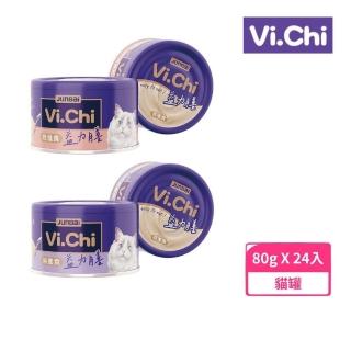 【Vi.chi 維齊】益力膳貓餐罐 80g*24入(貓罐頭、貓罐、慕斯罐)-momo購物網 - 好評推薦 - 2025年9月