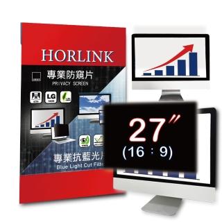 【HORLINK】27吋 16:9 螢幕防窺片(防窺/抗藍光/抗眩光/螢幕保護)-momo購物網 - 好評推薦 - 2025年10月