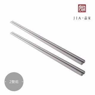 【JIA 品家】抗菌系列超能抗菌筷子(兩入)-momo購物網 - 好評推薦 - 2025年10月