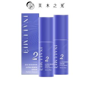 【INALUMIE 芙木之光】超能A醇煥顏精華液30ml_2入組(買一送一/精華液/時光精華/官方直營)-momo購物網 - 好評推薦 - 2025年12月