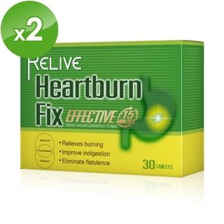 【RELIVE】多國專利GAD舒衛錠 2盒組(30錠/盒 主任醫師推薦-植物胜肽 乳酸菌 團購組)-momo購物網 - 好評推薦 - 2025年10月