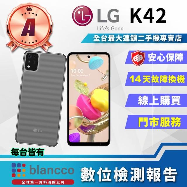 lg手機推薦TOP 10【2024最新版】必買lg手機排行榜 – 愛省錢