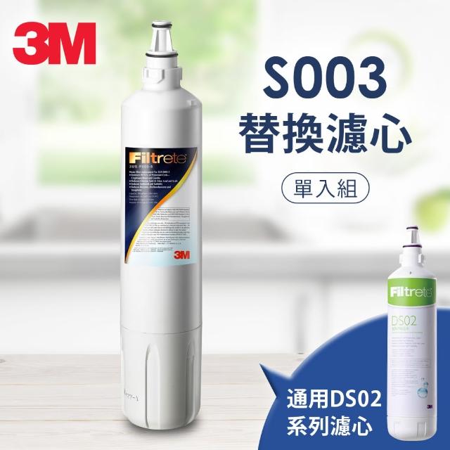 3m淨水器推薦10款高評價人氣3m淨水器品牌排行榜【2025最新版】 – PTT推薦評價開箱