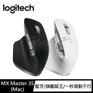 【Logitech 羅技】MX Master 3S For Mac無線藍牙智能滑鼠-momo購物網