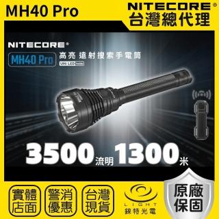 【NITECORE】錸特光電 MH40 Pro 高亮遠射搜索手電筒 3500流明 1300米(遙控 無線戰術尾線 21700)-momo購物網 ...