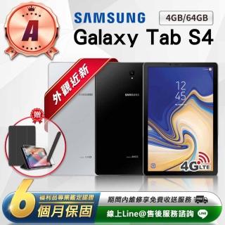 【SAMSUNG 三星】A級福利品 Galaxy Tab S4 10.5吋（4G／64G）LTE版 平板電腦(贈超值配件禮)-momo購物網 - 好評推薦 - 2024年9月