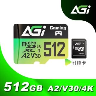 【AGI亞奇雷】TF138 512GB MicroSDXC Supreme Pro A2 U3 C10 V30 高速記憶卡(讀寫170 ...