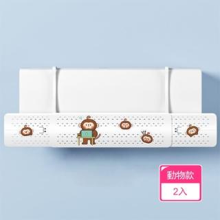 【晴安居】冷暖通用型免安裝空調擋風板 可伸縮調節風向導風罩(動物款2入)-momo購物網 - 好評推薦 - 2025年9月
