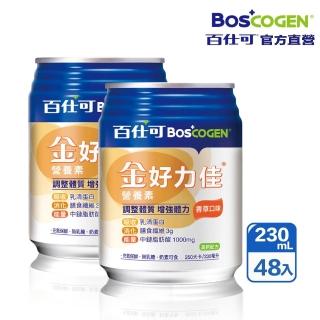 【Boscogen 百仕可】金好力佳營養素 230mlx24入x2箱 香草口味(快速體力補給 維持消化道機能)-momo購物網 - 好評推薦 - 2024年9月