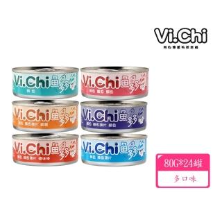【Vi.chi 維齊】魚多多點心貓罐 80gx24入(貓罐、貓副食罐 全齡貓)-momo購物網 - 好評推薦 - 2025年9月
