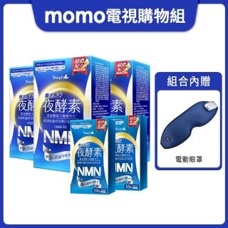 Simply新普利煥活代謝夜酵素NMN-momo購物網 - 好評推薦 - 2025年3月
