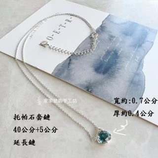 【家家銀飾手工坊】925純銀倫敦藍托帕石套鍊(托帕石提升自信增強表達能力事業興旺)-momo購物網 - 好評推薦 - 2025年6月