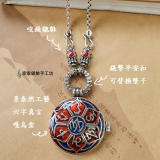 【家家銀飾手工坊】60公分六字真言財源滾滾咬錢貔貅嘎烏項鍊(925純銀財源滾滾咬錢貔貅嘎烏項鍊)-momo購物網 - 好評推薦 - 2025年11月