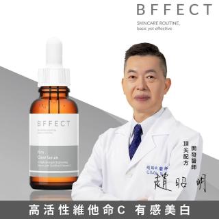 【BFFECT】Kira 維他命C美白精華 30ml(發光瓶/淡斑)-momo購物網 - 好評推薦 - 2024年11月
