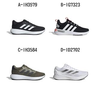 【adidas 愛迪達】慢跑鞋 運動鞋 RESPONSE RUNNER U 男女 A-IH3579 B-IG7323 C-IH3584 D ...