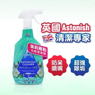 【Astonish】浴廁清潔劑750ml 英國原裝(白茉莉 羅勒)-momo購物網 - 好評推薦 - 2026年1月