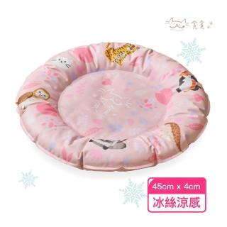 【Munchee 貪貪】野生動物涼墊-momo購物網 - 好評推薦 - 2026年1月