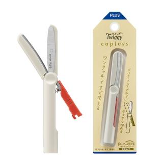 【PLUS 普樂士】SC-110P 無蓋式筆型剪刀(辦公 學生 開學 文具)-momo購物網 - 好評推薦 - 2025年10月