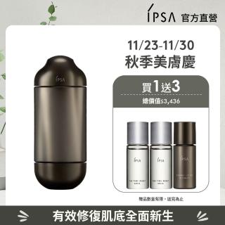 【IPSA 茵芙莎】極境修護精華露#黑金水 精華露/化妝水/抗老/保濕(極境新生修護精華露 150ml)-momo購物網