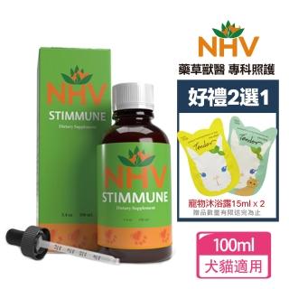 【NHV藥草獸醫】STIMMUNE 全方位免疫照護營養飲+送好禮二選一(寵物保健/狗狗/貓咪/)-momo購物網 - 好評推薦 - 2026年1月
