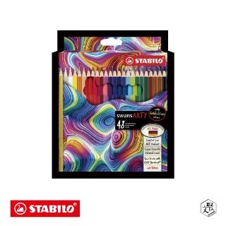 【STABILO】ARTY 油性色鉛筆 48色紙盒(原廠正貨)-momo購物網 - 好評推薦 - 2025年8月