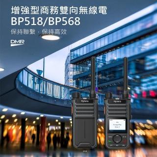 【Hytera】BP518 增強型商務雙向無線電對講機(免執照/快速充電/輕巧機身/短天線/方便攜帶)-momo購物網 - 好評推薦 ...
