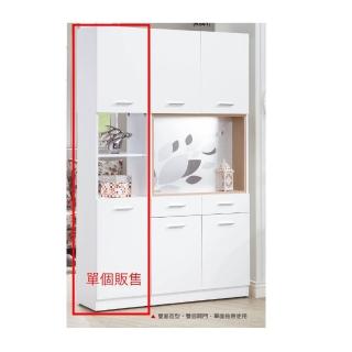 【AS 雅司設計】AS雅司-蜜雪純白1.3尺玄關中空鞋櫃-40*38*197cm-momo購物網 - 好評推薦 - 2025年8月