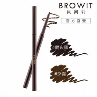 即期品【BROWIT貝奧莉】絲滑超激細眼線膠筆0.1g(效期：2025.09.08)-momo購物網 - 好評推薦 - 2024年10月
