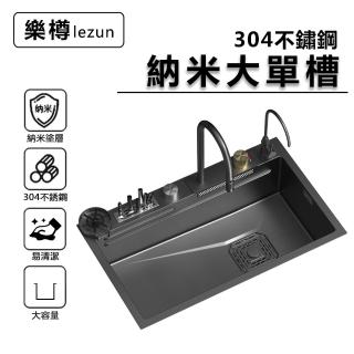 【LEZUN 樂尊】304不銹鋼瀑布龍頭帶刀架68x45CM納米手工大單槽(廚房水槽)-momo購物網 - 好評推薦 - 2025年6月