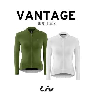 【GIANT】LIV VANTAGE 薄長袖車衣-momo購物網