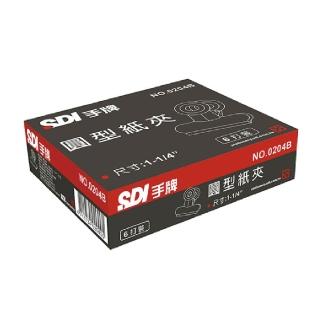 【SDI 手牌】32mm 圓形紙夾 紙盒 72支入 / 盒 0204B-momo購物網 - 好評推薦 - 2025年7月