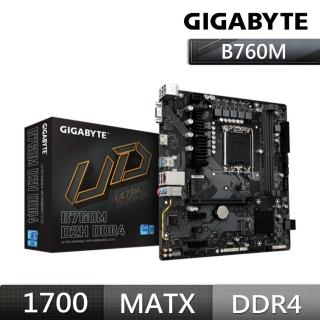 【GIGABYTE 技嘉】技嘉 B760M D2H DDR4 主機板+酷大師 Cooler Master 鍵盤護脘手托(主機板組合)-momo購物網