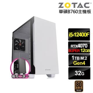 【NVIDIA】i5六核RTX 4070 SUPER{花果山L3CC}電競電腦(i5-12400F/華碩B760/32G/1TB)-momo ...