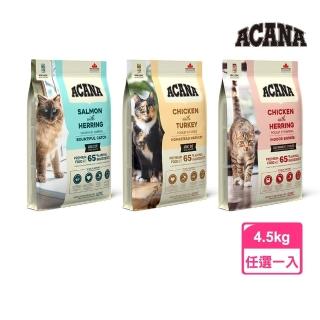 【ACANA】低GI配方貓糧4.5kg-田園收穫貓、豐盛漁獲貓、室內開胃貓(WDJ推薦 全齡貓 貓飼料)-momo購物網 - 好評推薦 - 2024年10月