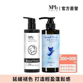 【MPB 巴黎小姐】獸首護色洗髮精300ml+保濕洗髮精500ml(固色 漂髮 染後護髮 無矽靈洗髮液 母親節禮物)-momo購物網 - 好評推薦 - 2025年12月