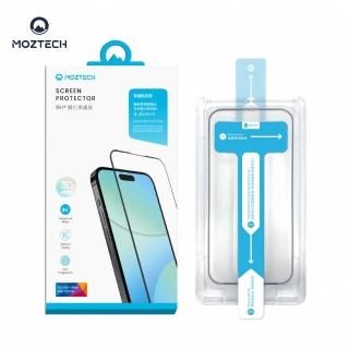 【Moztech】iPhone16 9H+鋼化保護貼(16/16 Plus/16 Pro/16 Pro Max)-momo購物網 - 好評推薦 - 2025年5月