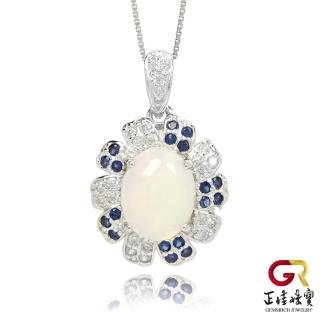 【正佳珠寶】蛋白石 頂級遊彩白蛋白 1.82ct 蛋白石吊墜 II｜方晶鋯石微鑲銀台-momo購物網 - 好評推薦 - 2025年2月