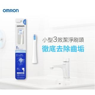 【OMRON 歐姆龍】SB-142小型齒垢去除刷頭2支入(齒垢去除)-momo購物網 - 好評推薦 - 2025年5月