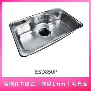 【韓國 ENZIK】不鏽鋼功能水槽啞光面-寬85cm厚度1mm(ESD850P)-momo購物網 - 好評推薦 - 2025年10月