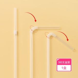 【茉家】母嬰級PP材質0添加無色素透明可彎折吸管-300支盒裝(1盒)-momo購物網 - 好評推薦 - 2026年1月