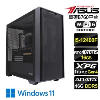 【華碩平台】i5六核RTX 4070Ti S-16G Win11{鐵血戰將W}電競機(i5-12400F/B760/16G D5/1TB ...